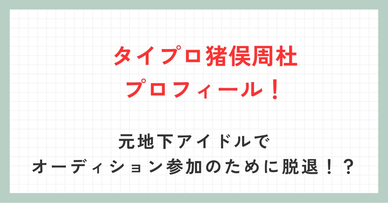 桜井みるの事件の経緯まとめ！現在もKDR8に所属し元気に活動中！ - ありのままに